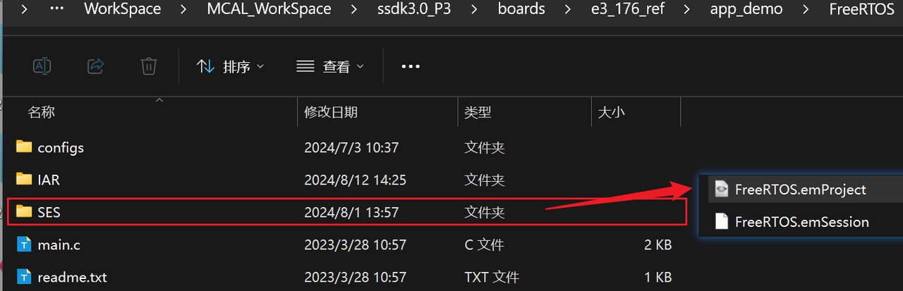 SES IDE Semidrive E3 环境搭建介绍 - 大大通(简体站)
