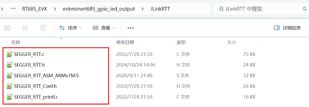 使用 J Link Rtt 通过 Swd 脚输出 Log 大大通简体站 2770