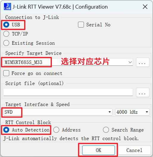 使用 J-Link RTT 通过 SWD 脚输出 log - 大大通(简体站)