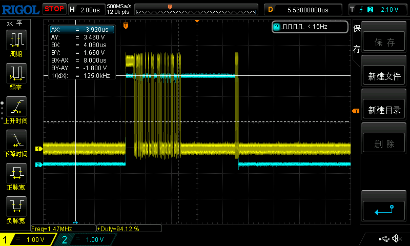 SemiDrive X9 平台适配 JL1111 - 大大通(简体站)