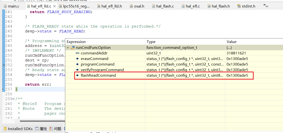 LPC55S1x 系列 QMK API 驱动 — Flash 驱动编写 - 大大通(简体站)