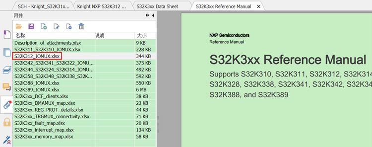 NXP S32K312 RTD LLD 串口簡易操作 - 大大通(繁體站)