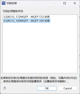 S32K312-创建第一个S32K3的示例程序 - 大大通(简体站)