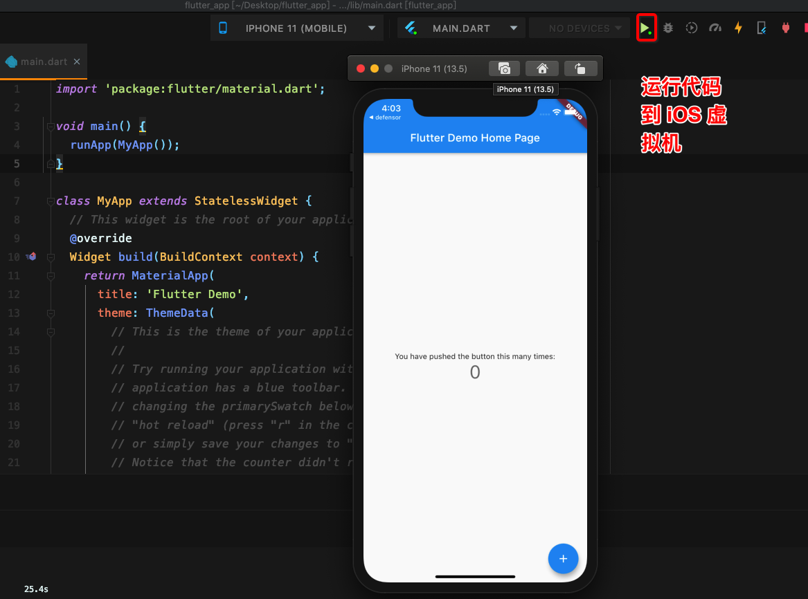 Flutter 上手攻略 (下) - 大大通(简体站)