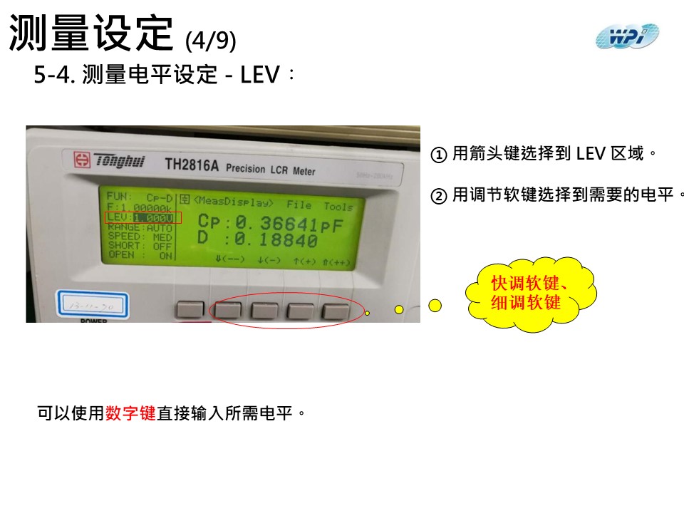 LCR 表的使用 - 大大通(简体站)