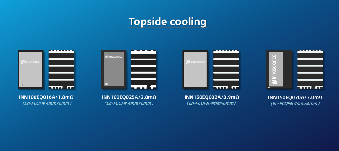 英诺赛科 100-150V 推出 Topside cooling 封装En-FCQFN GaN - 大大通(简体站)